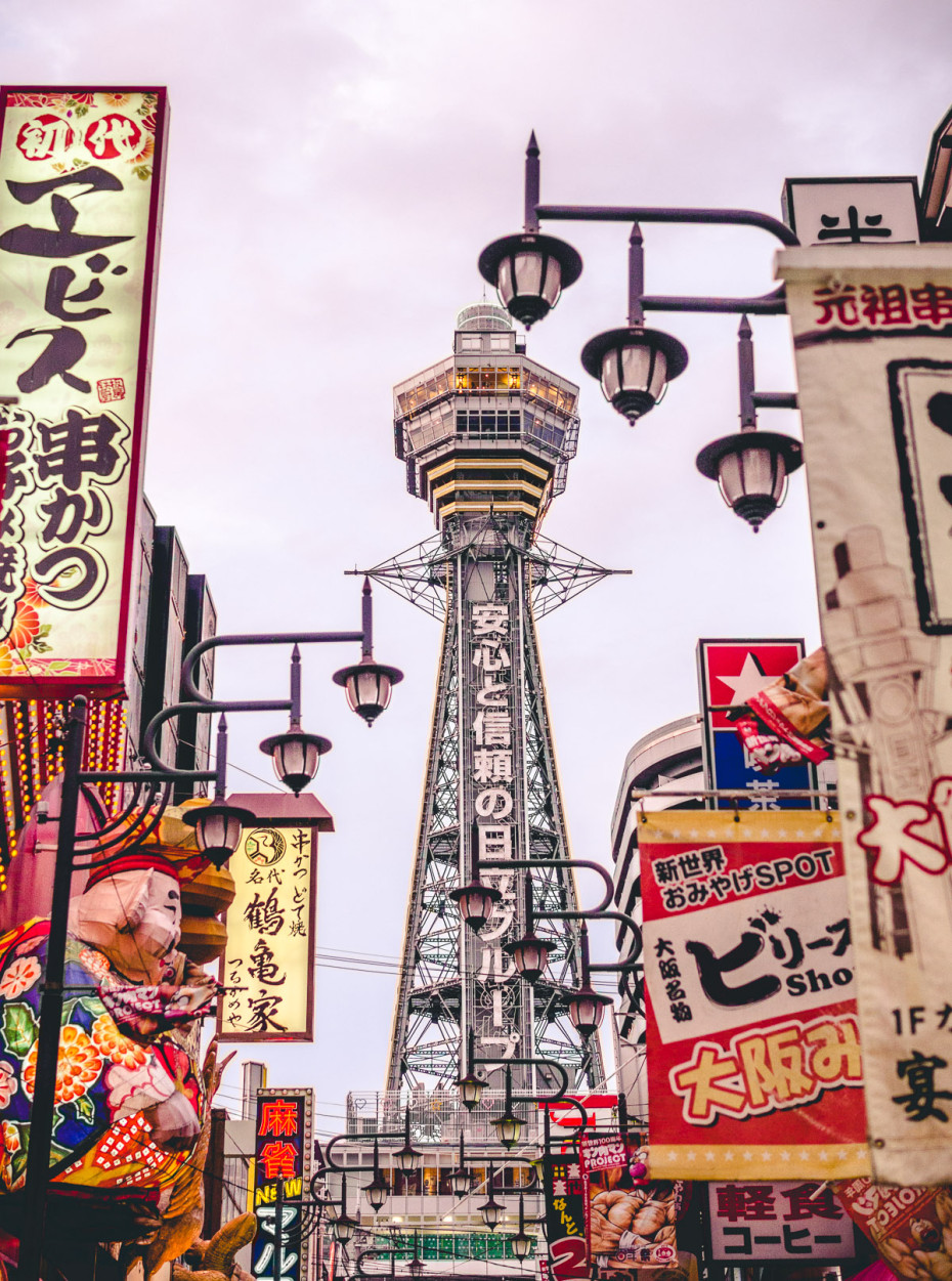 The Tower in the Sky - Osaka, Japan